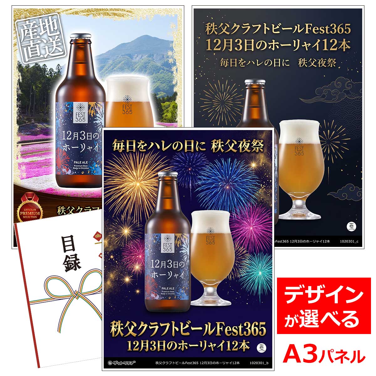 類似商品はこちらビンゴ 景品 結婚式 二次会 景品 ゴルフコ14,300円ビンゴ 景品 結婚式 二次会 景品 ゴルフコ6,050円ビンゴ 景品 結婚式 二次会 景品 ゴルフコ10,450円ビンゴ 景品 結婚式 二次会 景品 ゴルフコ11,3...