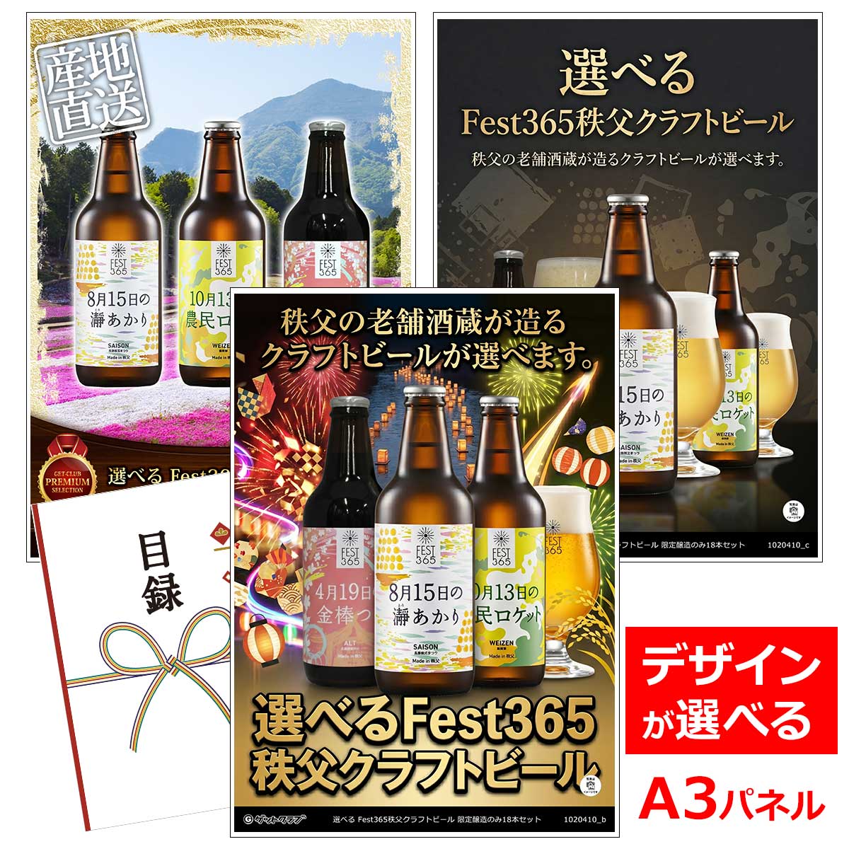 類似商品はこちらビンゴ 景品 結婚式 二次会 景品 ゴルフコ15,400円ビンゴ 景品 結婚式 二次会 景品 ゴルフコ11,550円ビンゴ 景品 結婚式 二次会 景品 ゴルフコ11,550円ビンゴ 景品 結婚式 二次会 景品 ゴルフコ7,0...