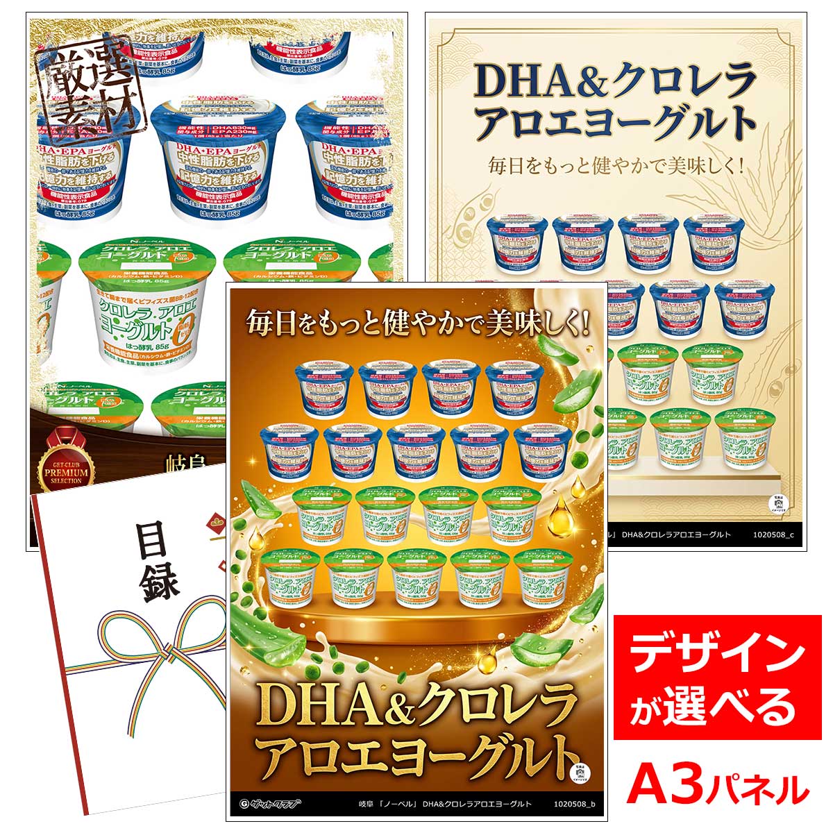 類似商品はこちらビンゴ 景品 結婚式 二次会 景品 ゴルフコ107,800円ビンゴ 景品 結婚式 二次会 景品 ゴルフコ6,270円ビンゴ 景品 結婚式 二次会 景品 ゴルフコ5,104円ビンゴ 景品 結婚式 二次会 景品 ゴルフコ4,18...