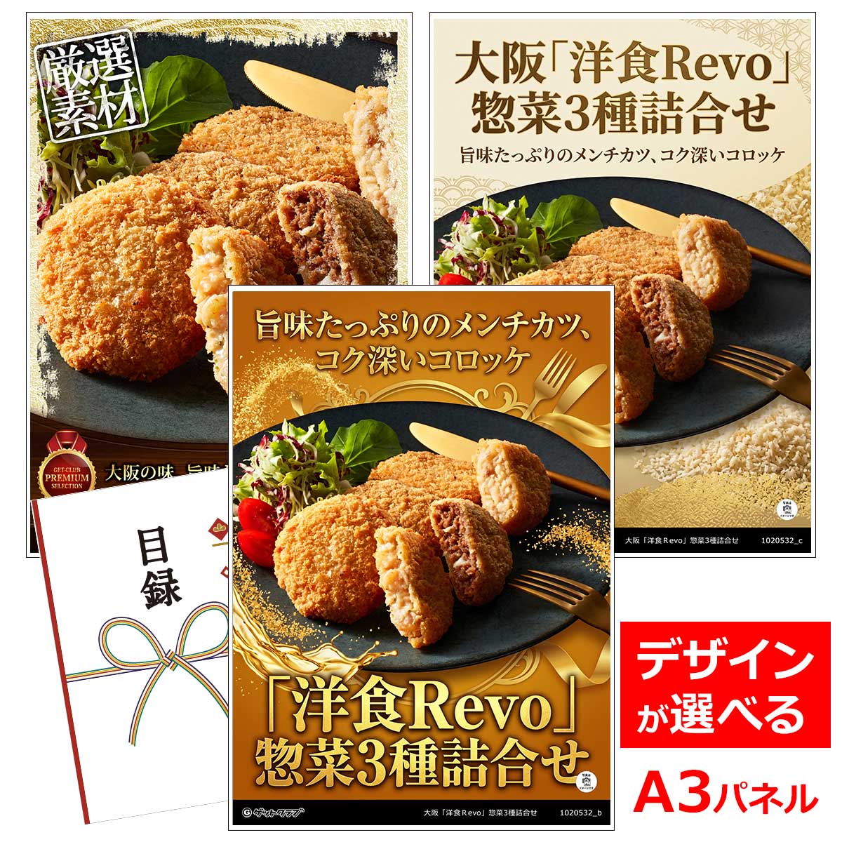 類似商品はこちらビンゴ 景品 結婚式 二次会 景品 ゴルフコ23,100円ビンゴ 景品 結婚式 二次会 景品 ゴルフコ10,450円ビンゴ 景品 結婚式 二次会 景品 ゴルフコ5,830円ビンゴ 景品 結婚式 二次会 景品 ゴルフコ6,38...