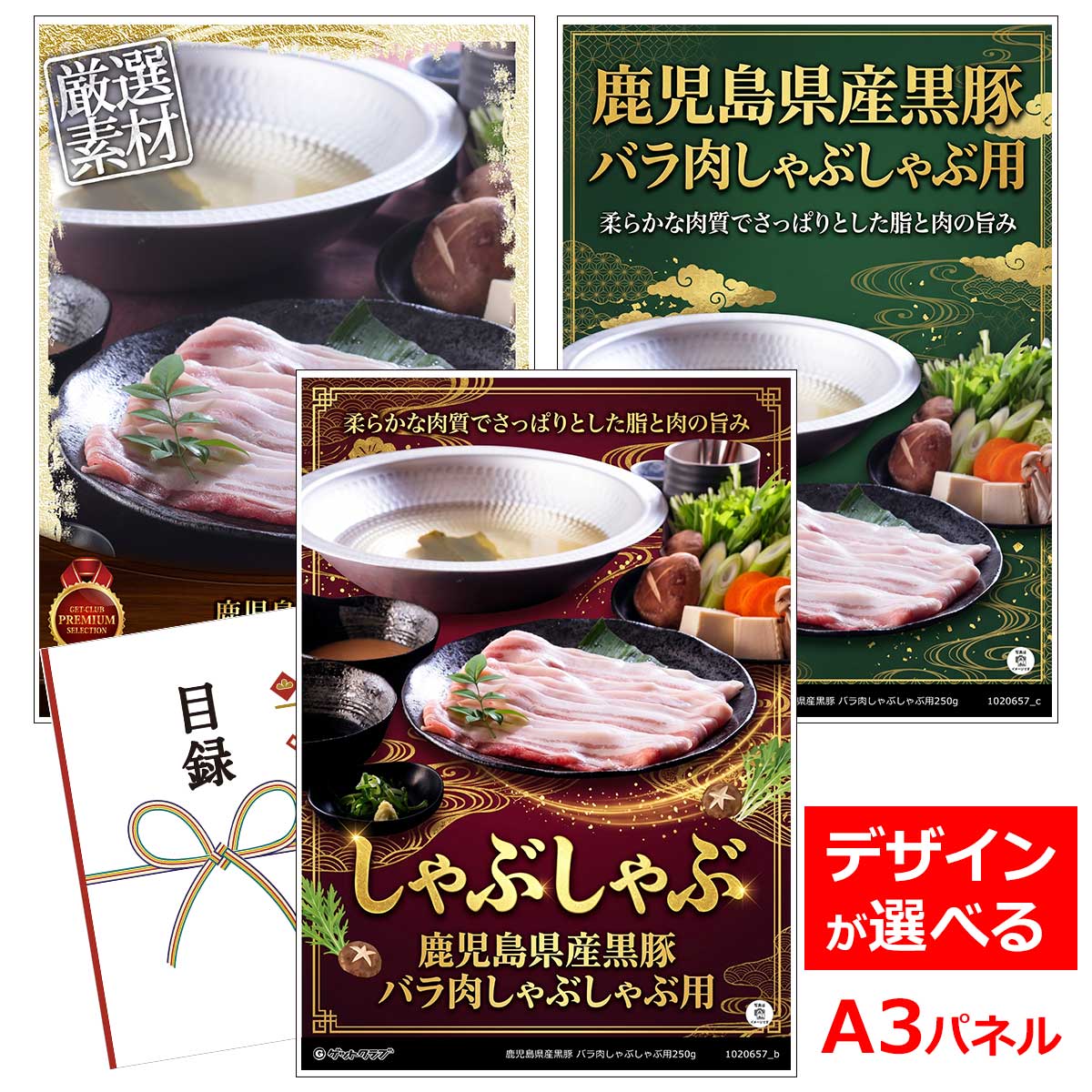 よく一緒に購入されている商品ビンゴ 景品 結婚式 二次会 景品 ゴルフコ7,150円ビンゴ 景品 結婚式 二次会 景品 ゴルフコ4,818円ビンゴ 景品 結婚式 二次会 景品 ゴルフコ5,060円ビンゴ 景品 結婚式 二次会 景品 ゴルフコ...