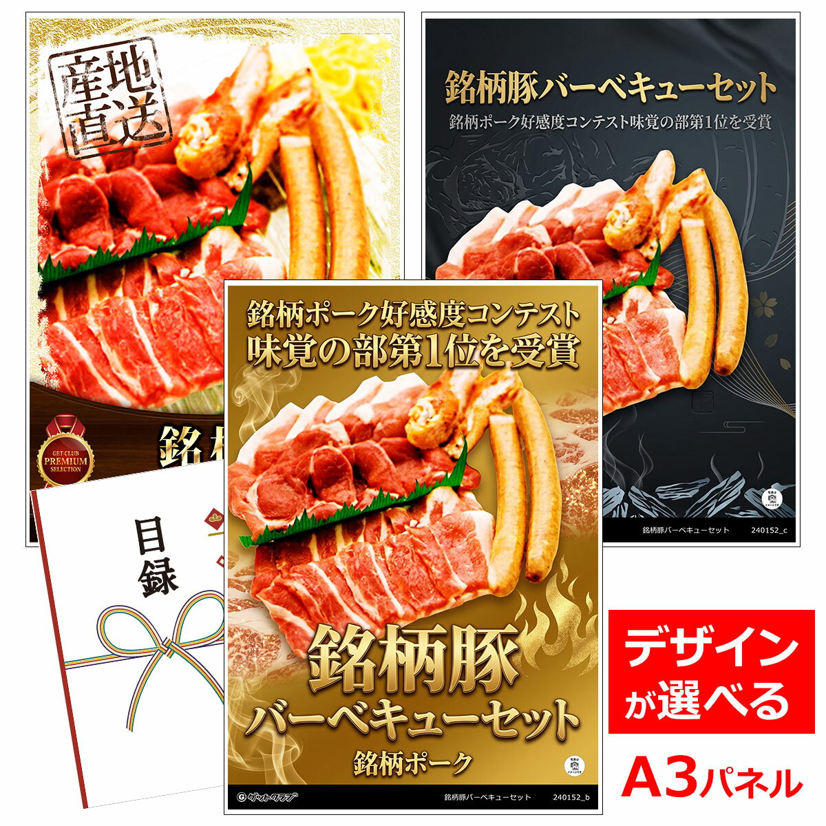 類似商品はこちらビンゴ 景品 結婚式 二次会 景品 ゴルフコ6,600円ビンゴ 景品 結婚式 二次会 景品 ゴルフコ6,930円ビンゴ 景品 結婚式 二次会 景品 ゴルフコ8,250円ビンゴ 景品 結婚式 二次会 景品 ゴルフコ6,050円...