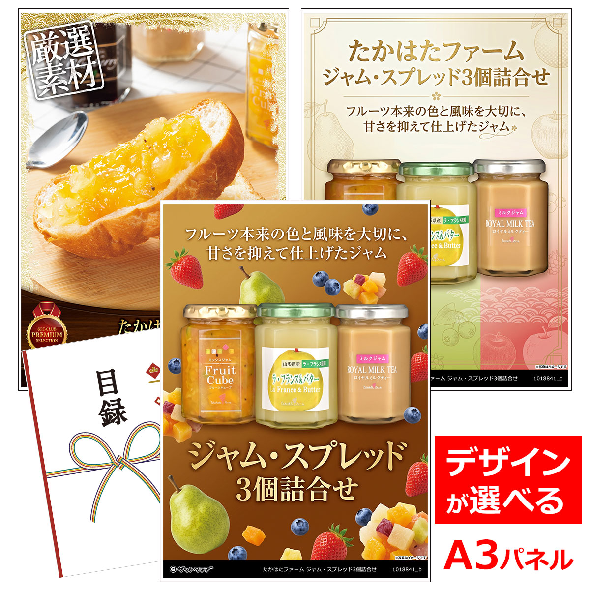 ショップトップ&nbsp;>&nbsp;カテゴリトップ&nbsp;>&nbsp;パネル付景品（目録引換券・持ち帰り現品）よく一緒に購入されている商品目録 パネル ビンゴ 景品 A3パネル ビンゴ7,150円目録 パネル ビンゴ ...