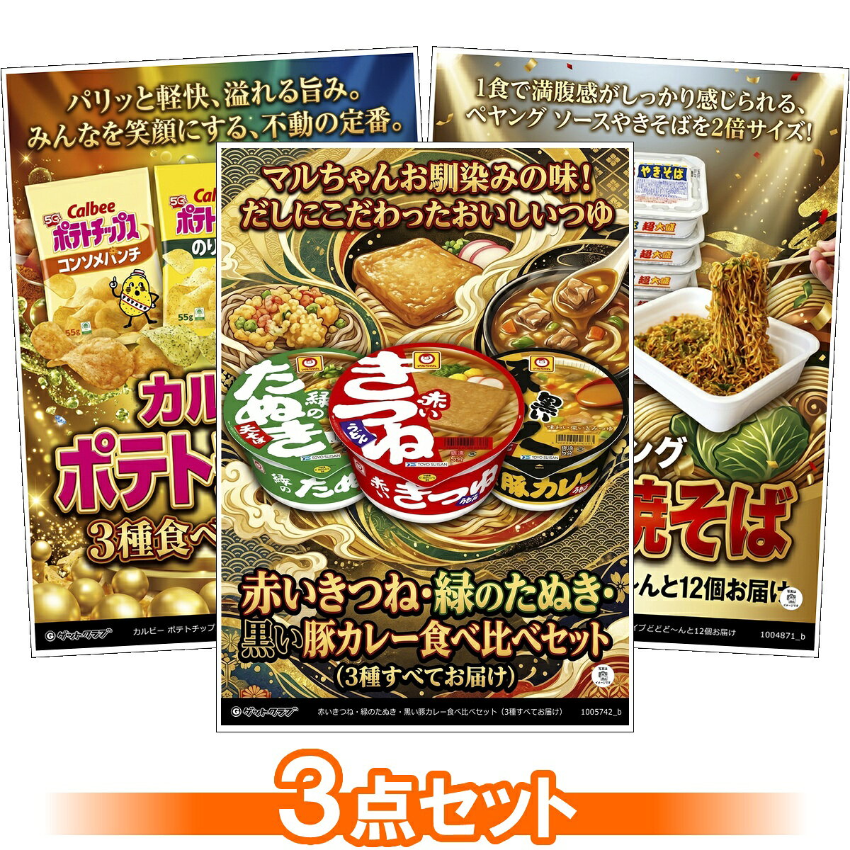 類似商品はこちらビンゴ 景品 結婚式 二次会 景品 ゴルフコ10,670円ビンゴ 景品 結婚式 二次会 景品 ゴルフコ7,590円ビンゴ 景品 結婚式 二次会 景品 ゴルフコ4,400円ビンゴ 景品 結婚式 二次会 景品 ゴルフコ6,050...