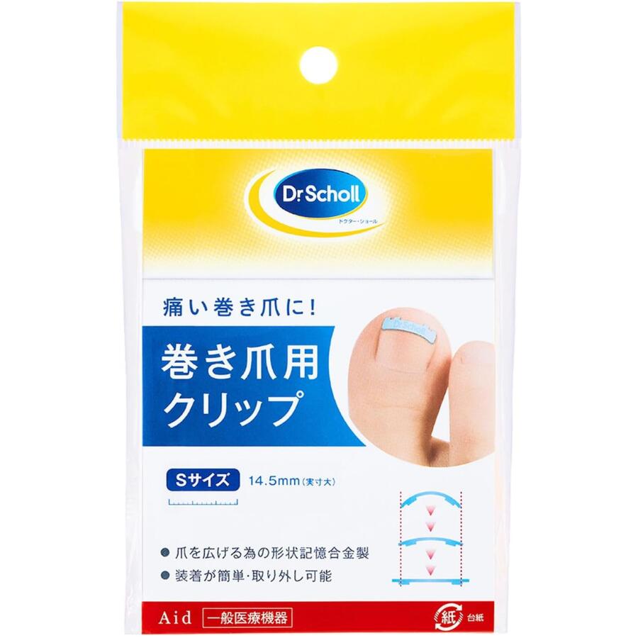 商品情報商品名ドクターショール 巻き爪用クリップサイズ（クリップ幅）S：約14.5mmM：約16.5mmL：約18.5mm内容量各サイズ1個入材質銅、アルミニウム、マンガン合金区分一般医療機器医療機器届出番号お届けする商品のパッケージ表示に...