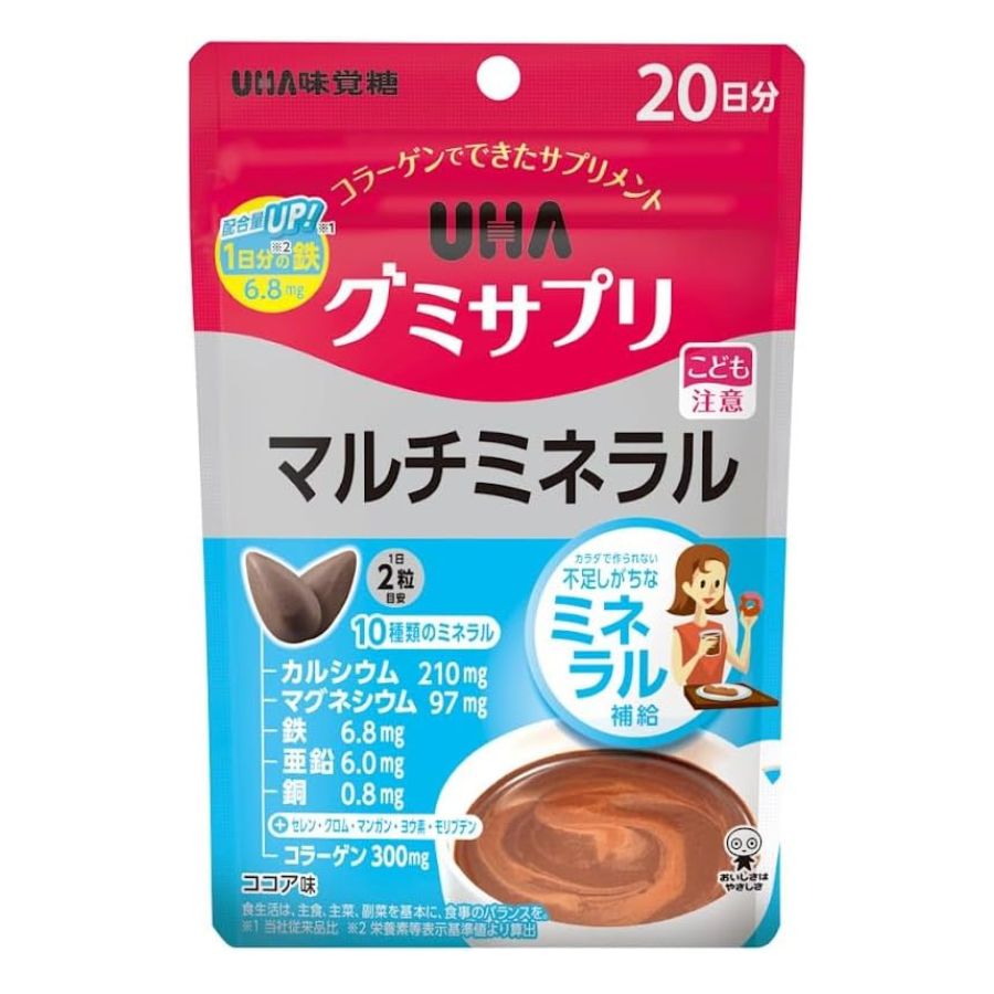 【個数が選べる】 UHA味覚糖 UHA グミサプリ マルチミネラル 20日分 40粒 ココア味 ミネラル カルシウム マグネシウム 鉄 亜鉛 サプリメント 栄養機能食品 食べるサプリ グミ 複数 まとめ買い お得 【まとめ買いがお得！個数が...