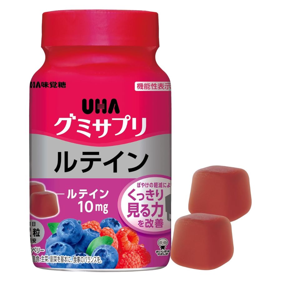 【個数が選べる】 UHA味覚糖 UHA グミサプリ ルテイン 30日分 60粒 ボトル ミックスベリー味 アイケア サプリメント 機能性表示食品 スマホ パソコン ブルーライト 目の疲れ 食べるサプリ グミ 複数 まとめ買い お得 【まとめ...