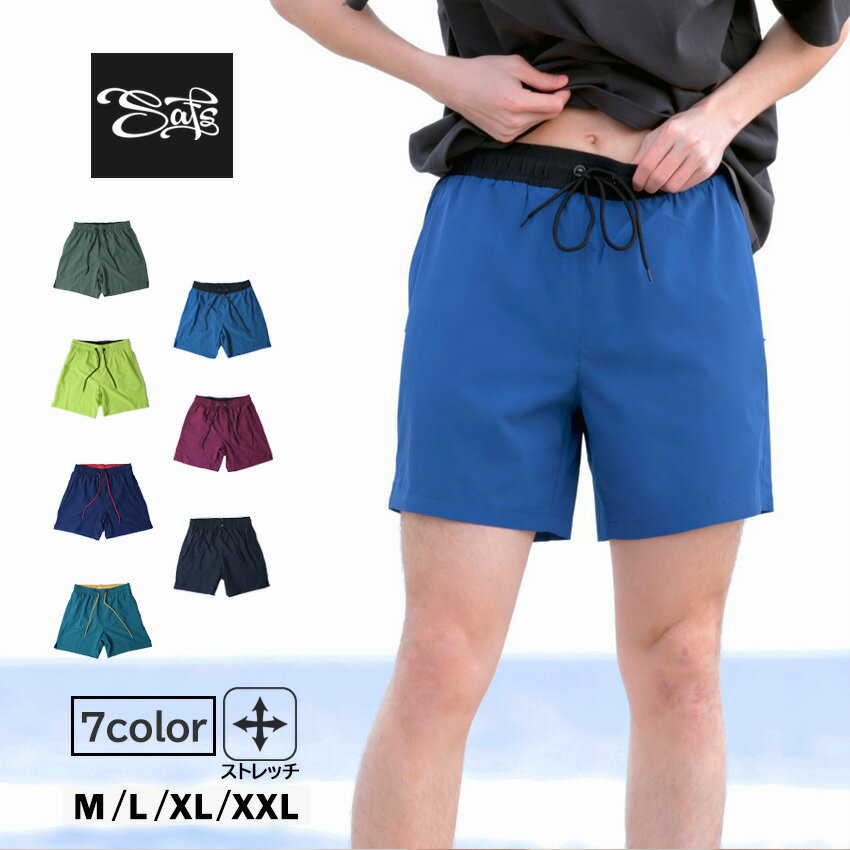 ウエストは総ゴム仕上げなので着脱のしやすさや、ウエスト調整がしやすいのがポイント。両サイドジップポケット付きです。カラーバリエーションは、ブラック、ネイビー、ブルー、ネオンイエロー、カーキ、ワイン、グリーンの計7色。ブリーフ型のメッシュイン...