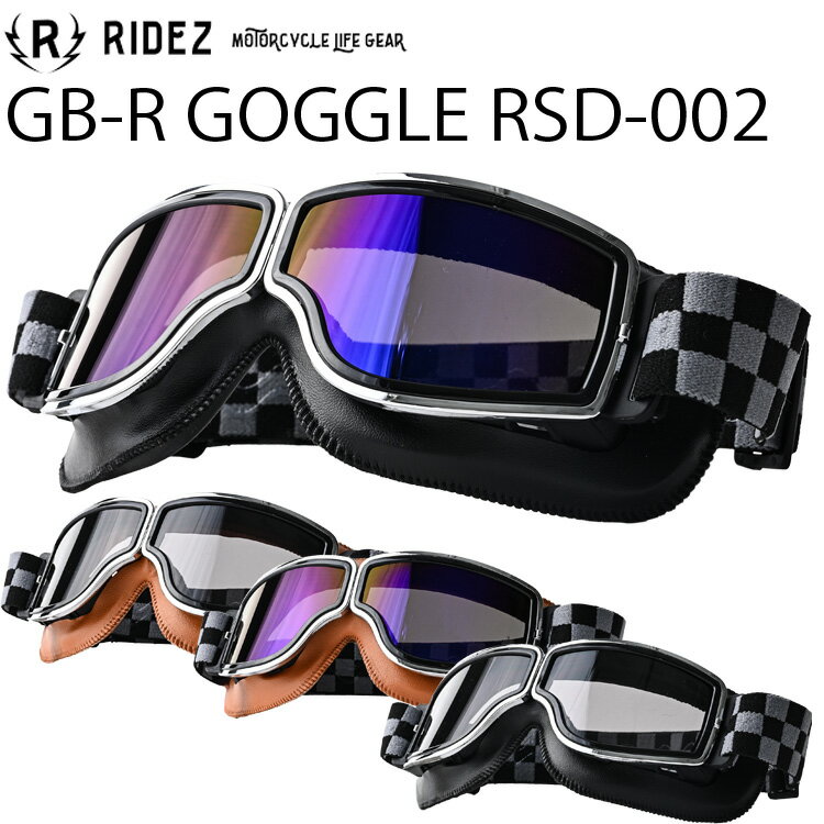 RIDEZ GB-R GOGGLE RSD-002 軽量肉厚パッドでフィッティング良好 チェッカー柄ストラップがアクセントのバイク用ゴーグルです 軽量かつパッドがしっかりしているので疲れにくく使いやすい 目を埃やゴミからしっかり保護してくれ...