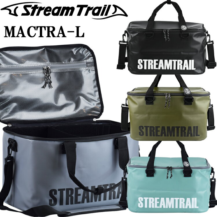 StreamTrail MACTRA L（マクトラ L） 30Lサイズ・ターポリン素材のソフトタイプバッカン ターポリン素材のソフトタイプバッカン。コンパクトに折りたたむ事が可能です 多少の水しぶきや雨をしのげる止水ファスナー仕様 別売りの...