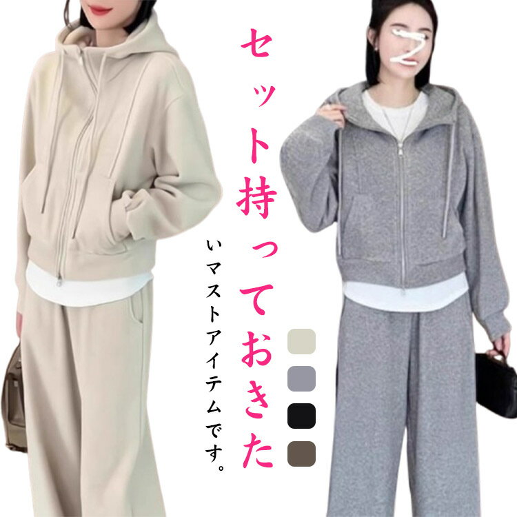 セット持っておきたいマストアイテムです。家でも外出先でも使える優秀ジャージセット。ジャージを着るシーンは、トレーニングやスポーツ時以外にもジムの行き帰りの移動着としてや普段着、部屋着などさまざまです。もちろん複数シーンで着る想定でもOKです...