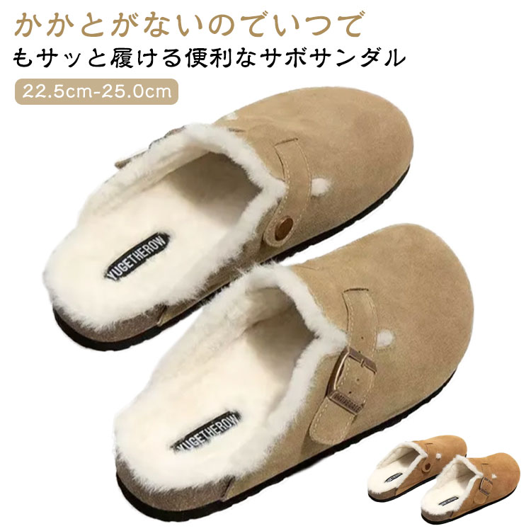 かかとがないのでいつでもサッと履ける便利なサボサンダル内側の甲部分の生地はやわらかく、インソールのクッション性も良いので、履き心地もバッチリ。軽量なのでちょっとしたお散歩や、ご近所へのご用などにもピッタリ！履き心地の良いふかふかな中底のクッ...