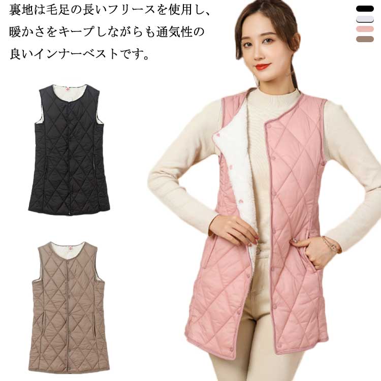 裏地は毛足の長いフリースを使用し、暖かさをキープしながらも通気性の良いインナーベストです。保温性を保ちながらも、着ぶくれする事が無く、フィット感とすっきりとした印象のインナー中綿ベスト。ノーカラーのデザインなので、ジャケットやコートの下に着...