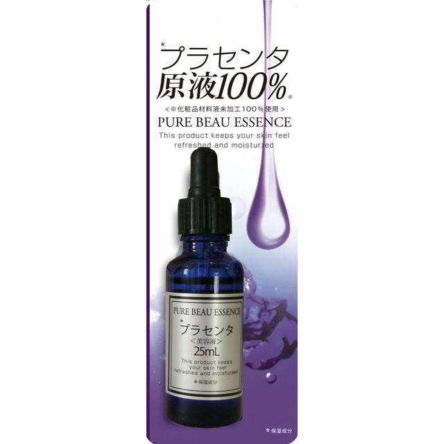 ジャパンギャルズ ピュアビューエッセンス プラセンタ 原液100％ 25ml プラセンタ化粧品材料液を100％加工せず原液のまま使用したワンランク上の贅沢美容液です。お肌のキメを整え健やかに保ちます。お肌もココロも潤う贅沢なスキンケアタイム...