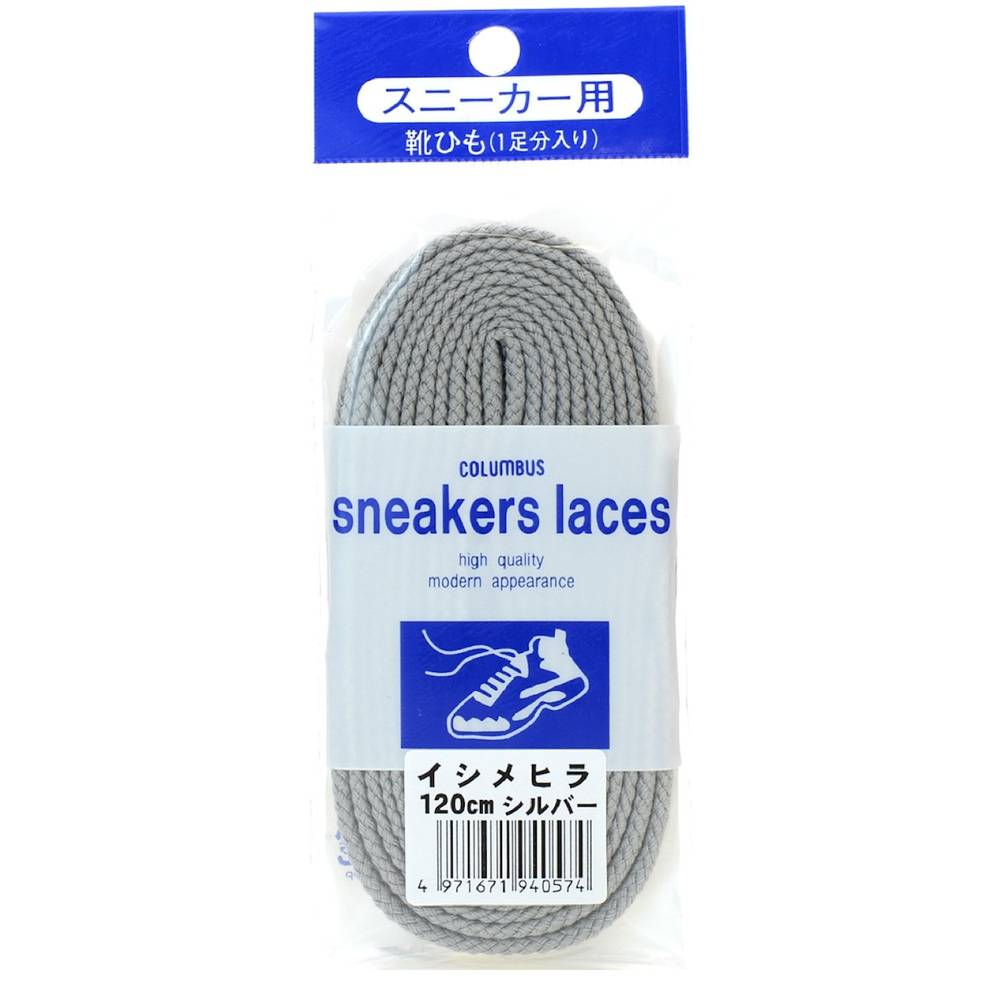 スニーカー用シューレース 靴ひも 平ひも 120cm シルバー スニーカー用のシューレースです。サイズの目安は下記の通りです。120cm：6?7個穴用 2