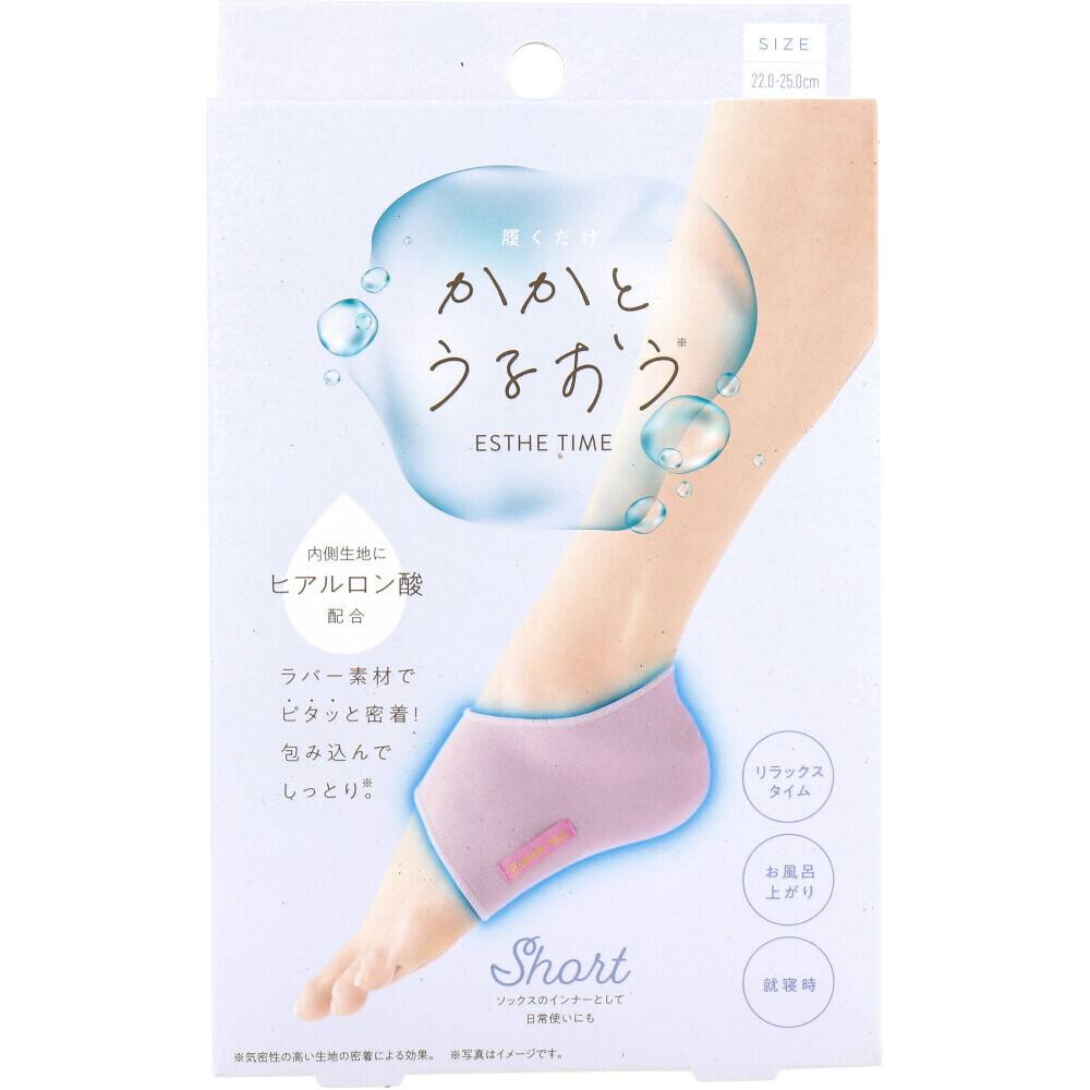 コジット かかとうるおうエステタイム ショート 1足組 履くだけエステ、かかとしっとり伸縮性のあるラバー素材でピタッと密着！気密性の高い生地の密着により包み込んでしっとり。内側生地にはヒアルロン酸を配合。●日常使いやソックスのインナーとして...