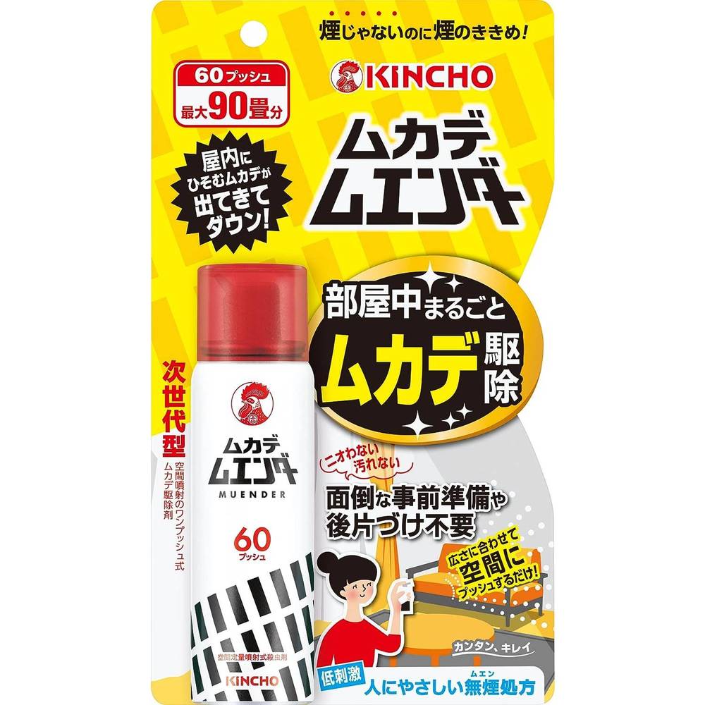 商品情報 サイズ・容量 内容量:28mL（60プッシュ） 素材 有効成分…ピレスロイド(メトフルトリン、フェノトリン) 生産地 日本 その他 ブランド: キンチョウ大日本除虫菊(金鳥) ムカデムエンダー 殺虫剤 スプレー 60プッシュ お部...
