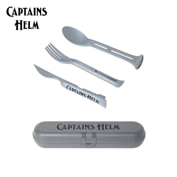 CAPTAINS HELM　#PURE MATERIAL CUTLERY SET ・フォーク、スプーン、ナイフ、収納ケース付属した カトラリーセット ・使用するプラスチックは熱可塑性の、再生が可能な環境に優しいエコマテリアル ・100％再生...