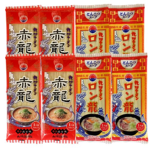 赤龍 ロン龍ラーメンセット 2種8食 熊本で長く親しまれている人気ラーメン「赤龍」と「ロン龍」の食べ比べセットです。 コクのあるとんこつ系とあっさりした味わい、それぞれ違った美味しさをお楽しみいただけます。 お鍋ひとつで手軽に調理できるため...