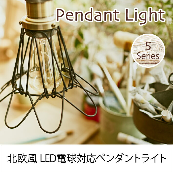 商品説明サイズ A：幅15cm・奥行15cm・高さ21cm B：幅25cm・奥行25cm・高さ13cm C：幅18.5cm・奥行18.5cm・高さ23cm D：幅15cm・奥15cm・高さ25cm E：幅26cm・奥26cm・高さ16cm ...