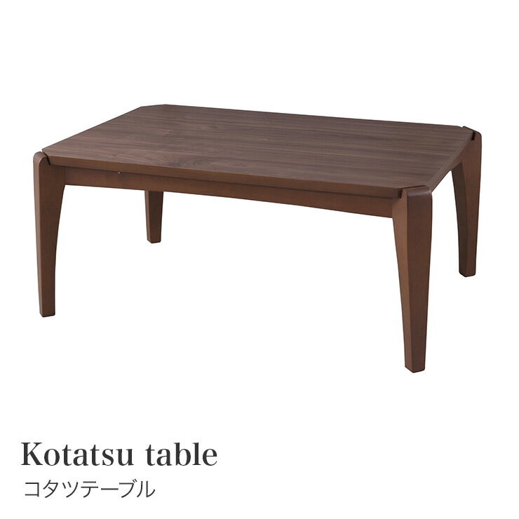 商品説明サイズ幅 90cm　奥行 60cm　高さ 38cm材質天然木化粧繊維板(ウォルナット)天然木(ラバーウッド)ウレタン塗装石英管温風ヒーター510W(MSU-501H)中間スイッチ色ブラウン 商品説明 フトンがズレにくいコタツテーブル...