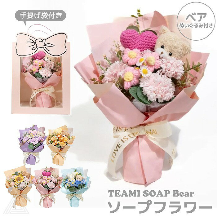 楽天市場】ギフト 紙袋(花・ガーデン・DIY)の通販 楽天市場】ギフト 紙袋(花・ガーデン・DIY)の通販