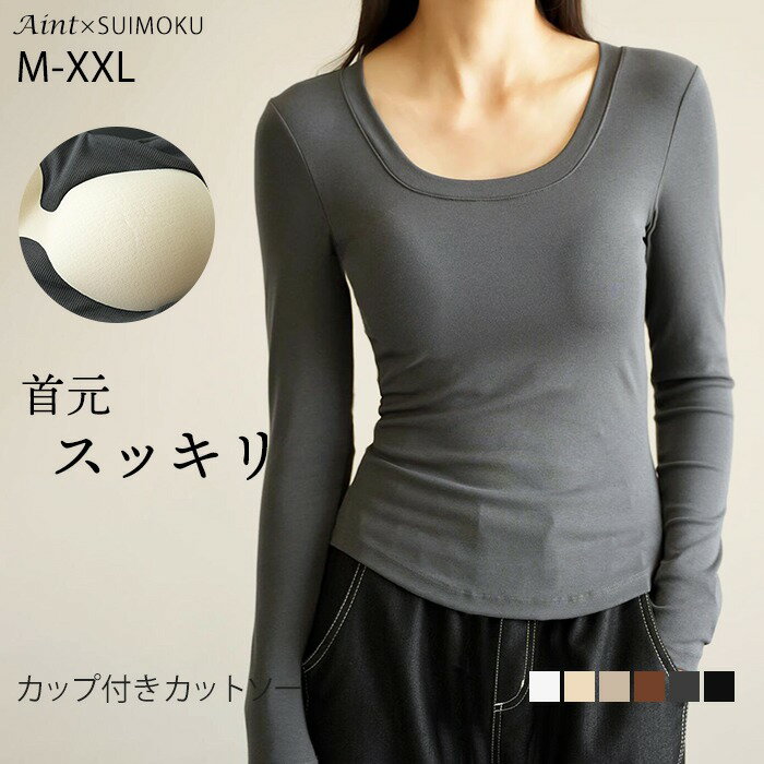 【メーカー】 水沐良品 【ブランド】 SUIMOKU ( スイモク ) 【商品番号】5687323 【素材】 再生繊維63％ 綿27.4％ ポリウレタン9.6％ 【サイズ】 ■Mサイズ 肩幅33 / 身幅34 / 身丈50 ■Lサイズ 肩幅...