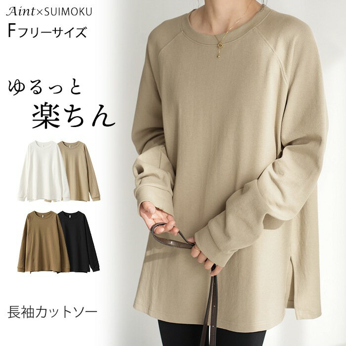 【メーカー】 水沐良品 【ブランド】 SUIMOKU ( スイモク ) 【商品番号】J-22295 【素材】 綿89.9％ ポリエステル10.1％ 【サイズ】 ■フリーサイズ 裄丈86 / 身幅59 / 身丈73 ※サイズは平置き手作業採寸...