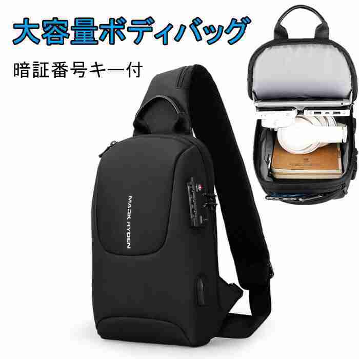 商品情報【コメント】丁寧に検品しておりますが海外製品のため、日本製品に比べて生地キズや汚れ、糸のほつれなど裁縫の甘い部分があります。ご了承ください。【仕様・用途】仕事 ビジネス 通勤 通学 就職 就活 リクルート 旅行 出張 自転車 海外旅...