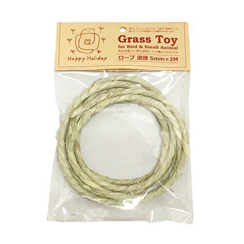 100％自然素材・国産熊本県八代天然い草で編んだ齧ってOK安心おもちゃ 飼育ケージより垂らす、または自分で何か編んでみる楽しみ広がる細いロープタイプ。一緒に暮らす動物たちが少しでも幸せを感じることができるように自然素材をそのまま活かした安全...