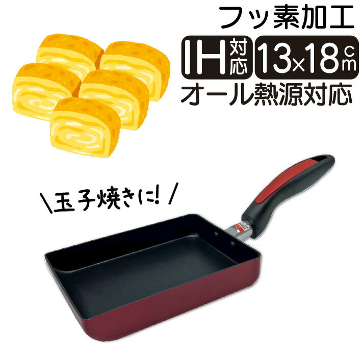 サイズ 約 幅135×奥行き345×高さ35mm(取手含む) 材質 本体／アルミニウム合金 取手／フェノール樹脂 表面処理／内面：フッ素樹脂、外面：焼き付け塗装 商品説明 ●フッ素コーティングで、こびりつきにくく、きれいに料理できます ●お...