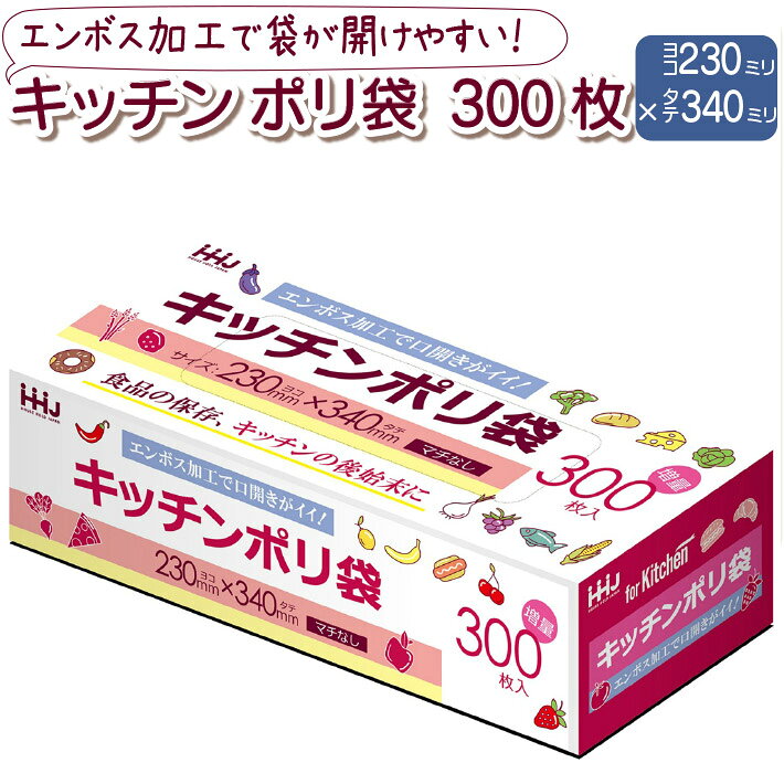 枚数 300枚入り サイズ 規格袋12号サイズ ヨコ230×タテ340×厚み0.008mm 材質 HDPE(高密度ポリエチレン) 色 半透明 商品説明 ●食品保存や後始末に便利なキッチンポリ袋です。 ●大容量の300枚入りで大変お得です。 ...