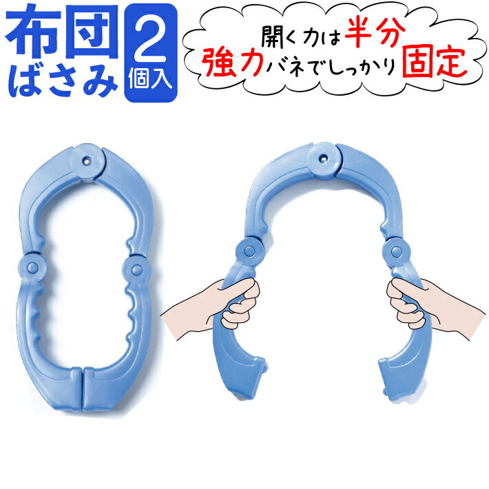 サイズ 縦 255×横 185×奥行 36mm 材質 本体：ポリプロピレン バネ：鋼線ユニクロメッキ 商品説明 業界最大級の開き幅で、幅の広いベランダにも対応しております。 ＊最大で約43cm程度まで開きます 原産国 中国関連商品はこちら ...