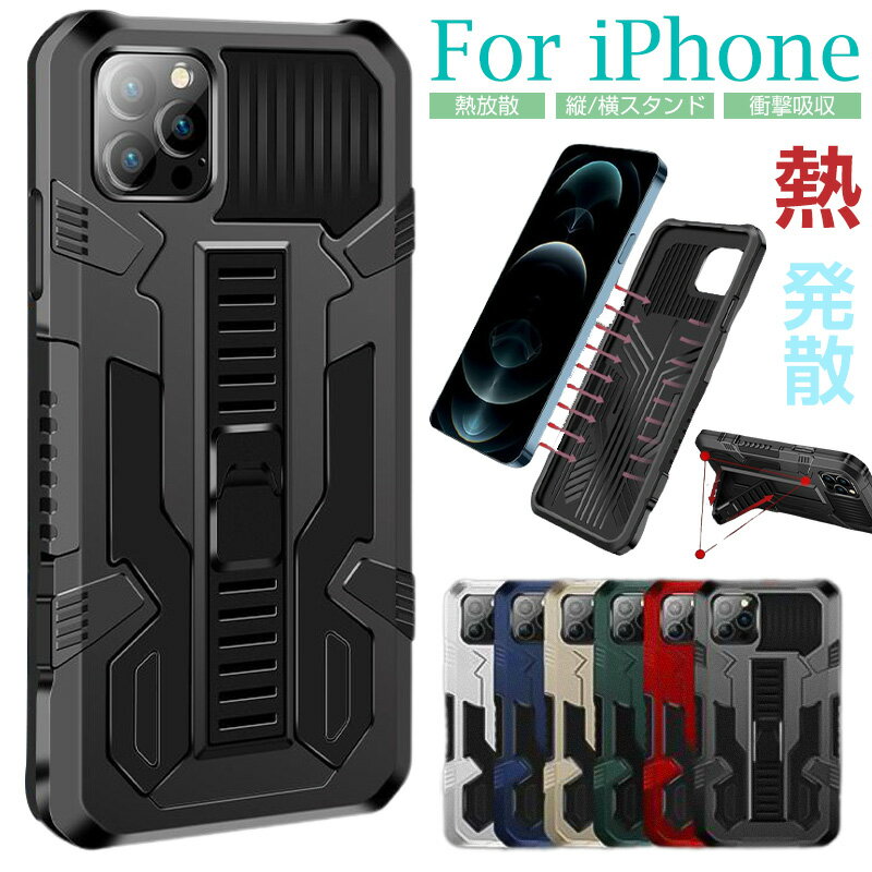 カラーブラックグリーンレッドシルバーゴールドネイビー対応機種:iPhone 16 Pro Max／16 Plus／16 Pro／16iPhone 15 Pro Max／15 Plus／15 Pro／15iPhone 14 Pro Max／1...