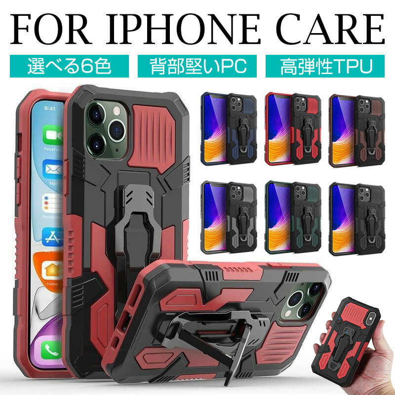 カラーブラックグリーンレッドグレーブラウンネイビー対応機種:iphone16promaxiphone16plusiphone16proiphone16iphone15promaxiphone15plusiphone15proiphone15...