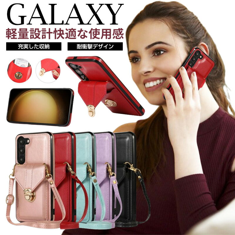 カラー ブラック ピンク パープル レッド ミント 対応機種: Galaxy S23 Ultra Galaxy S23+ Galaxy S23 Galaxy S22 Ultra Galaxy S22 Plus Galaxy S22 Gala...