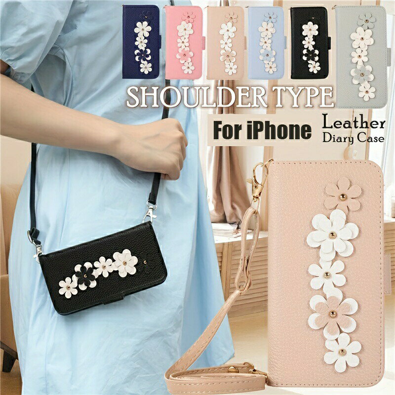 商品名：立体花柄デザイン iPhone 手帳型レザーケース 多機種対応 スタンド機能付き&nbsp;仕様：対応機種iPhone 17/17 Pro/17 Pro Max/17 AiriPhone 16/16 Pro/16 Pro Max/1...