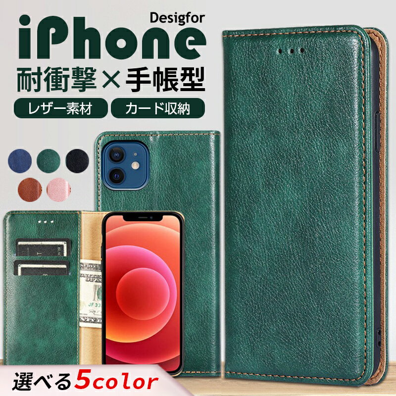 商品情報商品名iPhoneケース仕様素材：レザー大量注文承ります!製造メ一カ一の直営店ですので、大量のご注文にも対応可能です。引き出物、内祝、香典返しや企業様の記念品、販促用商品などお気軽にご相談ください。注意事項日本サイズ表示ではなく、ご...
