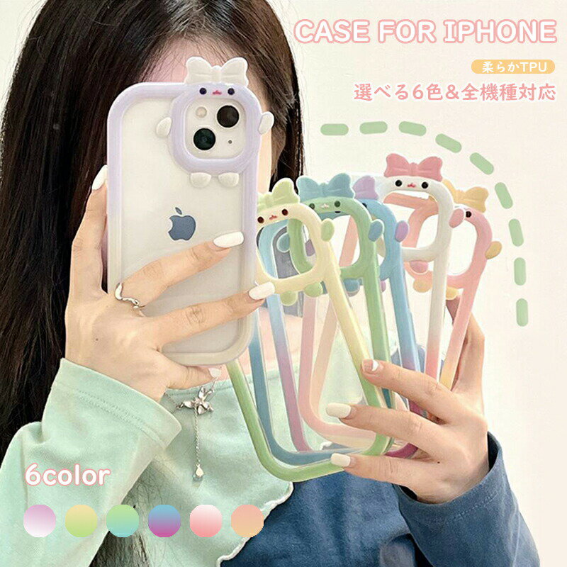 対応機種:iphone14promaxiphone14proiphone14plusiphone14iphone13promaxiphone13proiphone13iphone12promaxiphone12proiphone12ipho...