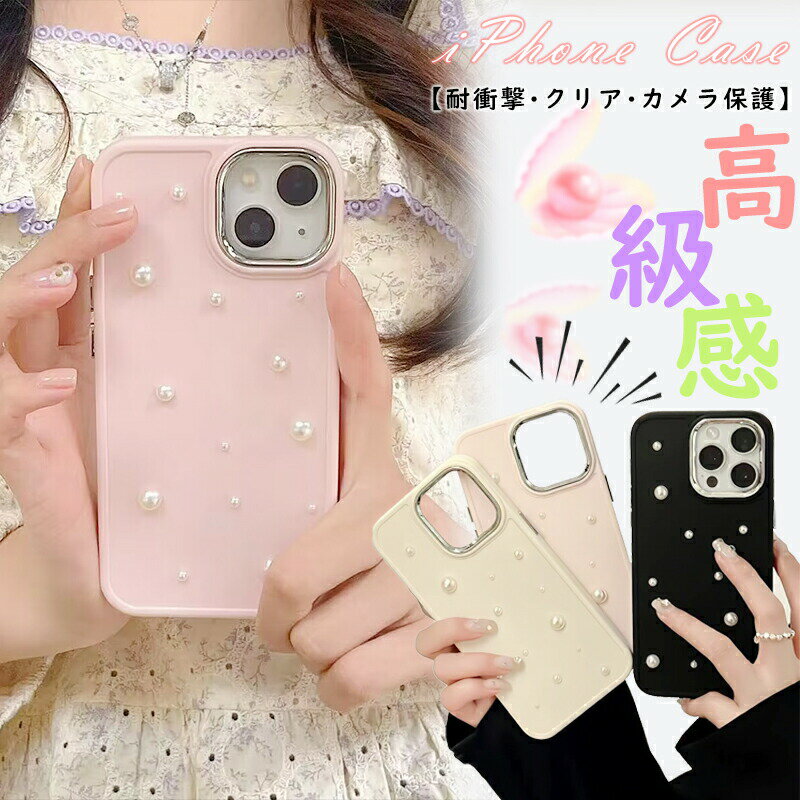 カラー：ピンクホワイトブラック機種対応:iphone14promaxiphone14proiphone14plusiphone14iphone13promaxiphone13proiphone13iphone12promaxiphone12...