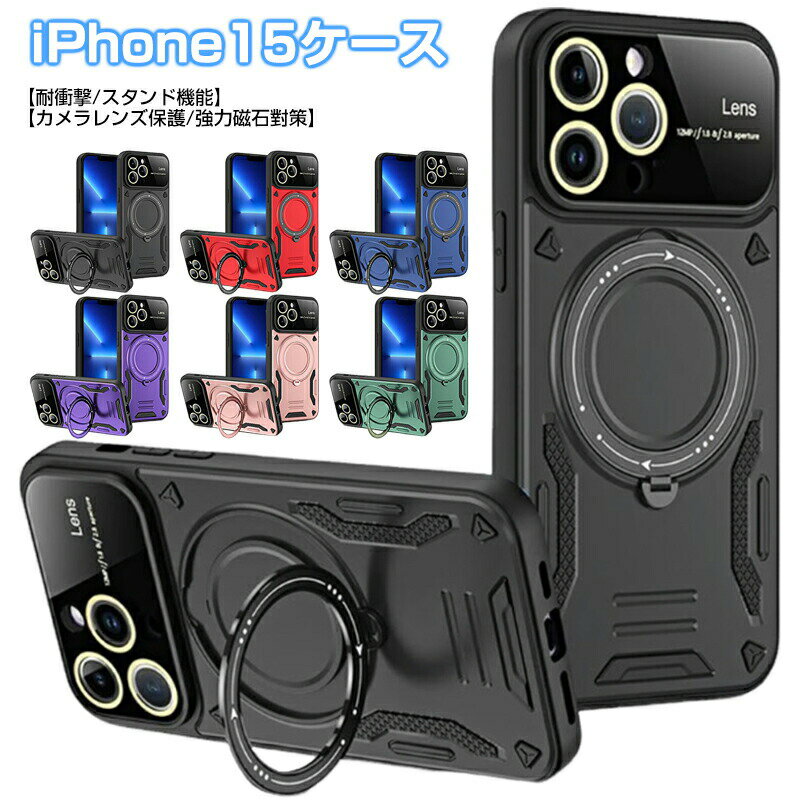 カラー：ローズゴールドブラックグリーンブルーレッドパープル自由に調節可能 隠れ式スタンド180度折り書める、360回転できス自由な角度で固定できるのて、スタンドとして使える軍用級素材耐衝撃性バツグン高品質PC+ TPUで作られてしっかり.と...