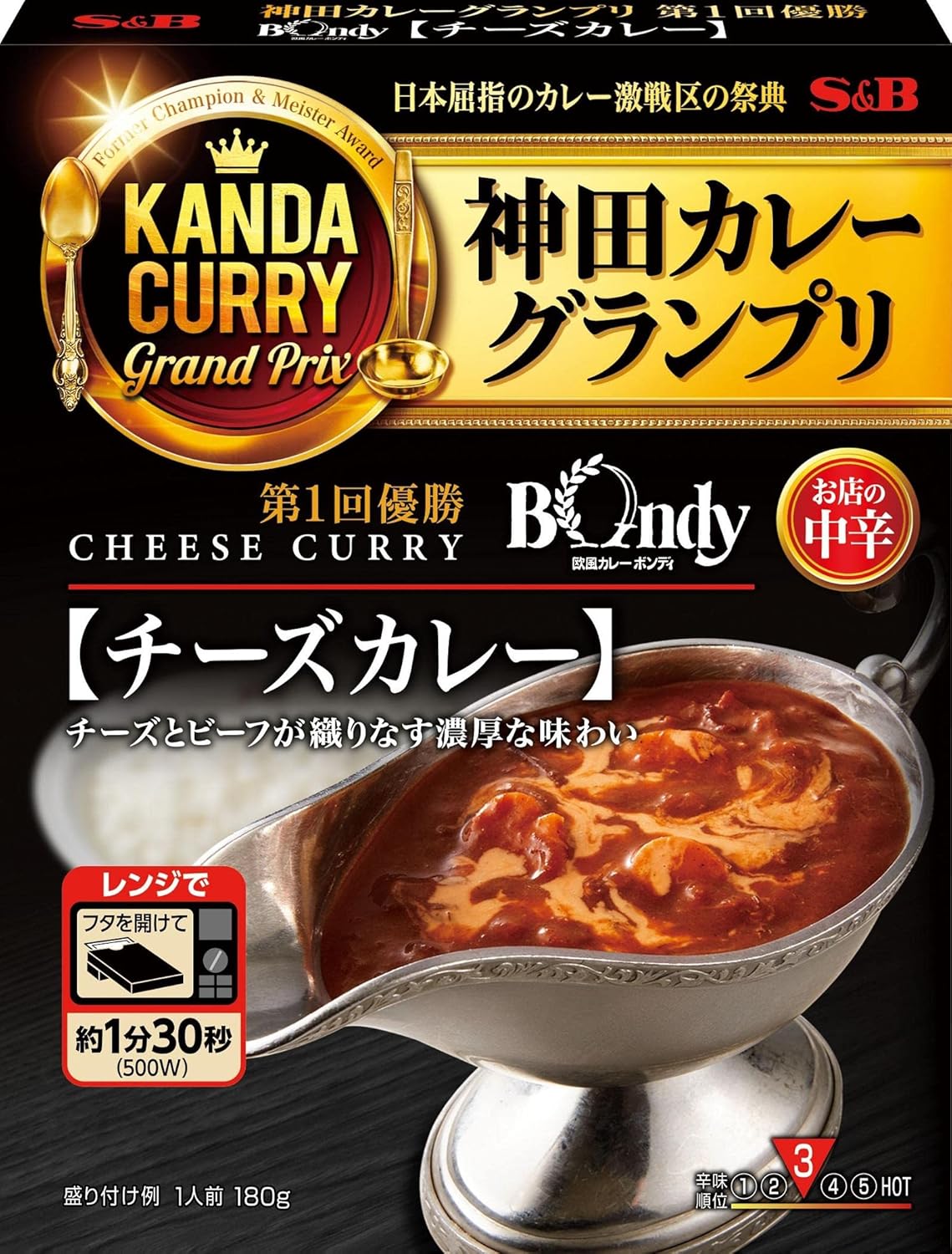 商品紹介 カレー提供店舗が密集する東京神田で、年に1度開催される「神田カレーグランプリ」の第1回優勝店。 ビーフの旨みとバターのコクが溶け込んだ奥深いソースに、濃厚なチーズを加えた極上の一皿。 レンジ対応商品 原材料・成分 ソテー・ド・オニ...