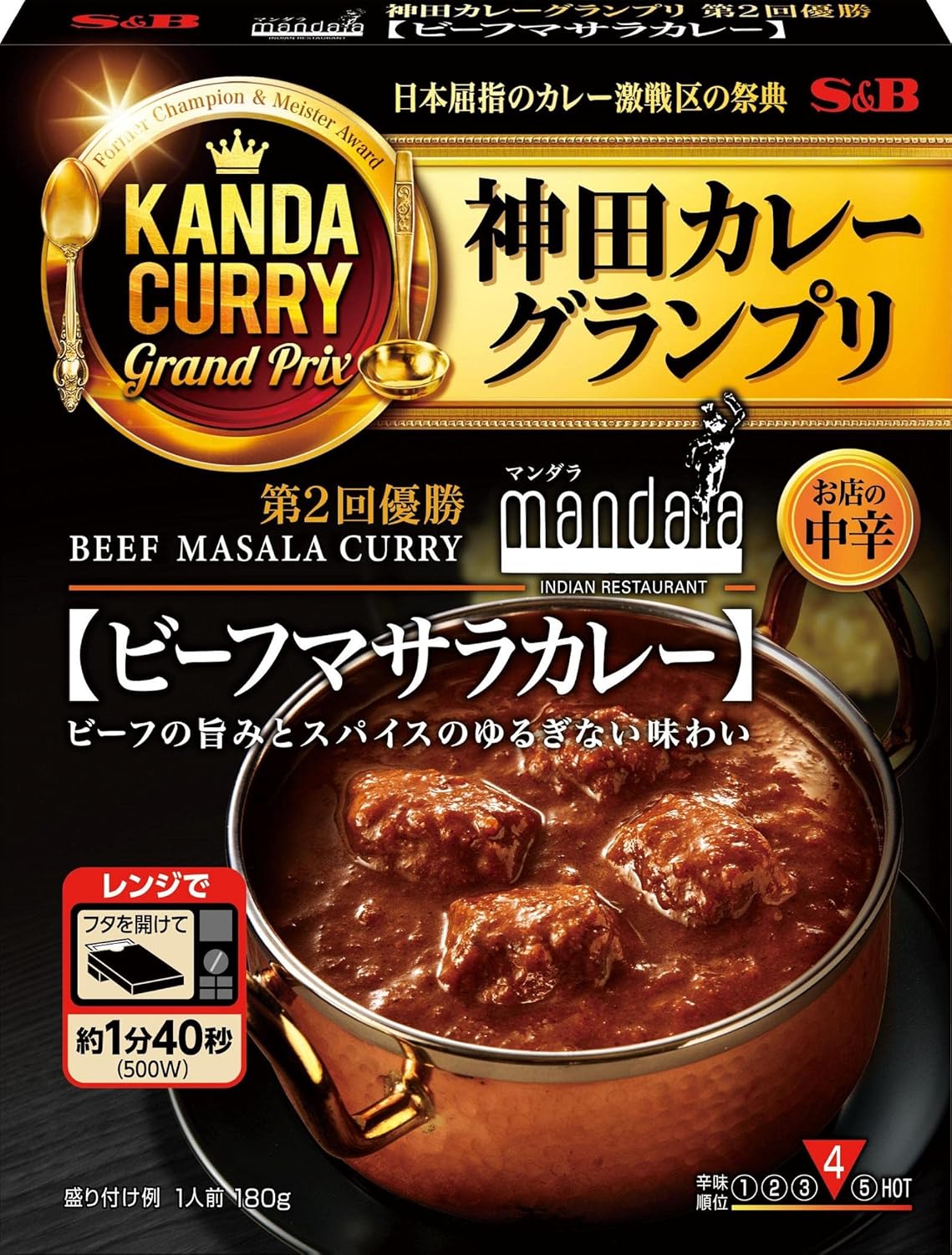 商品紹介 カレー提供店舗が密集する東京神田で、年に1度開催される「神田カレーグランプリ」の第2回優勝店。 焙煎して香りを高めた特製スパイスと力強いビーフの旨みが織り成すコク深い一皿。 レンジ対応商品 原材料・成分 牛肉(オーストラリア)、ソ...