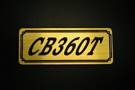 【商品詳細】 ・サイズ： 縦：2cm×横5cm×厚み0.1cm ・色： 金/黒 ・素材： アクリル2層ステッカー ・質感 背景／地肌・・レーザー加工によるマットブラック ロゴ部・・ヘアラインゴールド。 ・マットブラック部にはレーザー加工のム...