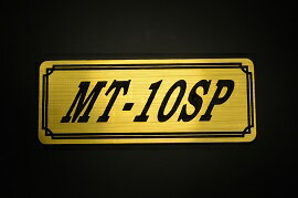 【商品詳細】 ・サイズ： 縦：2cm×横5cm×厚み0.1cm ・色： 金/黒 ・素材： アクリル2層ステッカー ・質感 背景／地肌・・レーザー加工によるマットブラック ロゴ部・・ヘアラインゴールド。 ・マットブラック部にはレーザー加工のム...