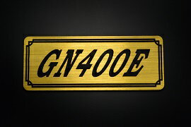 【商品詳細】 ・サイズ： 縦：2cm×横5cm×厚み0.1cm ・色： 金/黒 ・素材： アクリル2層ステッカー ・質感 背景／地肌・・レーザー加工によるマットブラック ロゴ部・・ヘアラインゴールド。 ・マットブラック部にはレーザー加工のム...