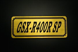 【商品詳細】 ・サイズ： 縦：2cm×横5cm×厚み0.1cm ・色： 金/黒 ・素材： アクリル2層ステッカー ・質感 背景／地肌・・レーザー加工によるマットブラック ロゴ部・・ヘアラインゴールド。 ・マットブラック部にはレーザー加工のム...