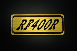 【商品詳細】 ・サイズ： 縦：2cm×横5cm×厚み0.1cm ・色： 金/黒 ・素材： アクリル2層ステッカー ・質感 背景／地肌・・レーザー加工によるマットブラック ロゴ部・・ヘアラインゴールド。 ・マットブラック部にはレーザー加工のム...