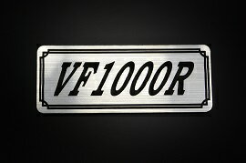 【商品詳細】 ・サイズ： 縦：2cm×横5cm×厚み0.1cm ・色： 銀/黒 ・素材： アクリル2層ステッカー ・質感 背景／地肌・・レーザー加工によるマットブラック ロゴ部・・ヘアラインシルバー ・マットブラック部にはレーザー加工のムラ...