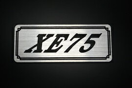 【商品詳細】 ・サイズ： 縦：2cm×横5cm×厚み0.1cm ・色： 銀/黒 ・素材： アクリル2層ステッカー ・質感 背景／地肌・・レーザー加工によるマットブラック ロゴ部・・ヘアラインシルバー ・マットブラック部にはレーザー加工のムラ...